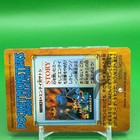 Entei Ash Ketchum BANDAI Pokemon anime Collection carddass Nintendo ...