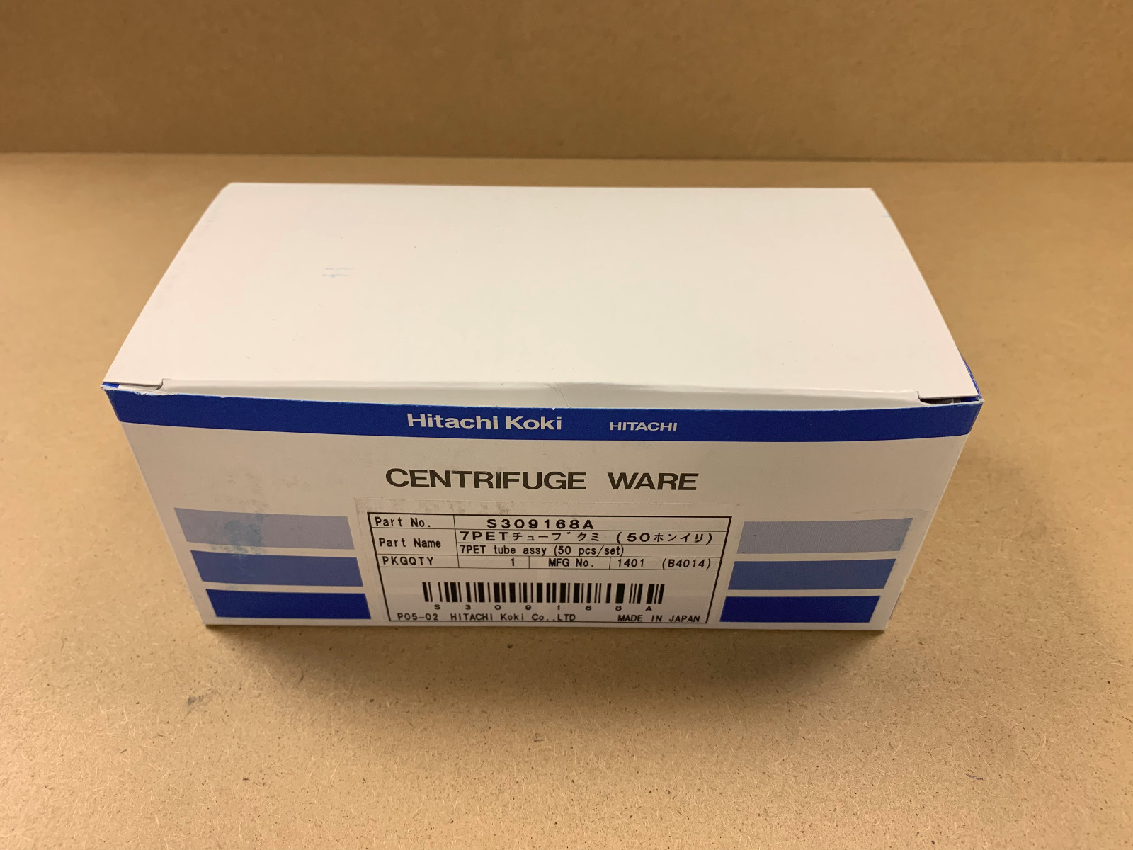 Hitachi Koki Centrifuge Ware 7PET 7mL Tube Assembly S309168SA Lot of 50 ...