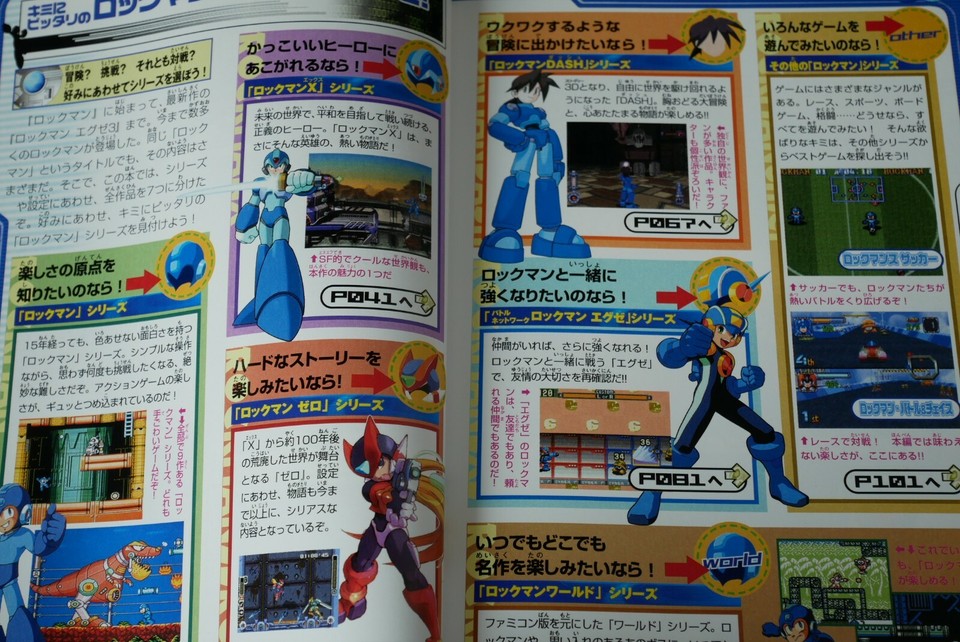 Capcom: Mega Man / Rockman Perfect Memories - Art Guide Book - JAPÓN | eBay