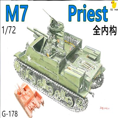 3D Printed 1/72 US M7 Chaplain Self-Propelled Gun Full Internal Model ...