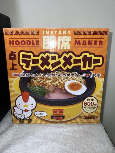 Instant Noodle Maker Brand New In Box Never Used From Japan | eBay