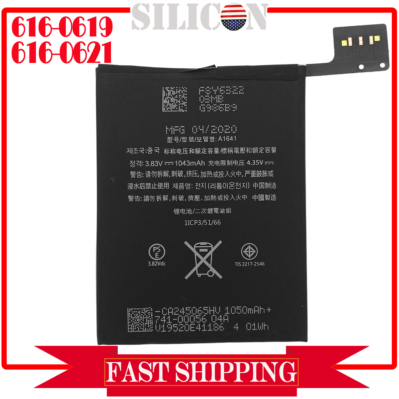 616-0621 Replacement Internal Battery for iPod Touch 5 5th Gen 5g for ...