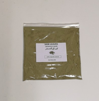 Sidr Leaf Powder (500g) Sidr Leaves - Ruqyah - Treatment for Black ...