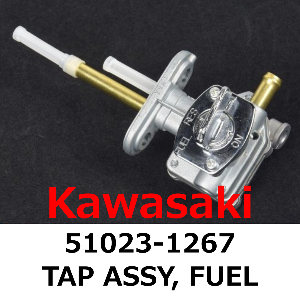 【NEW】Kawasaki Genuine 1996-2009 VULCAN 500 TAP ASSY, FUEL 51023-1267 ...