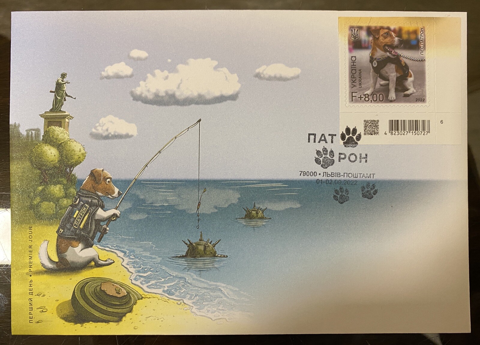 FDC Cover of Stamp Ukrposhta "Patron Minesweeper Dog" Ukraine 2022 ...