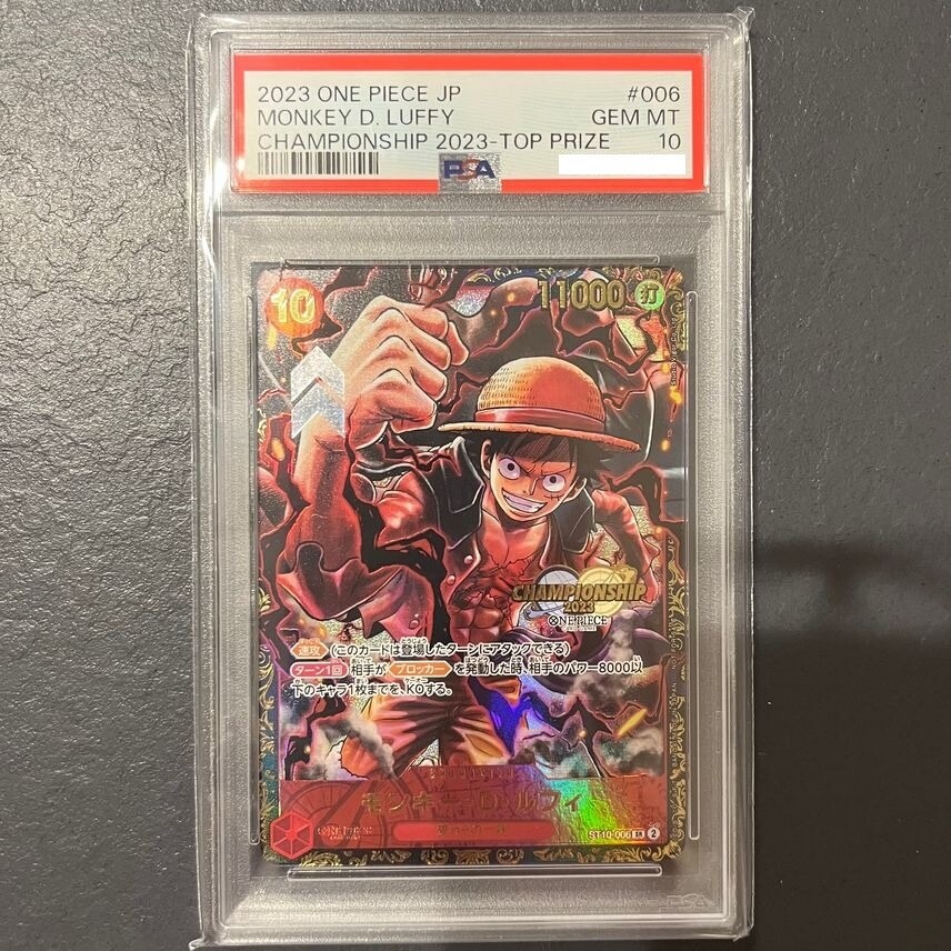PSA 10 Monkey D. Luffy ST10-006 Championship 2023 Top One Piece Card ...