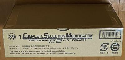 Kamen Rider Decade CSM Decade Driver ver.2 & K Touch | eBay
