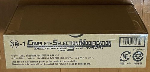 Kamen Rider Decade CSM Decade Driver ver.2 & K Touch | eBay