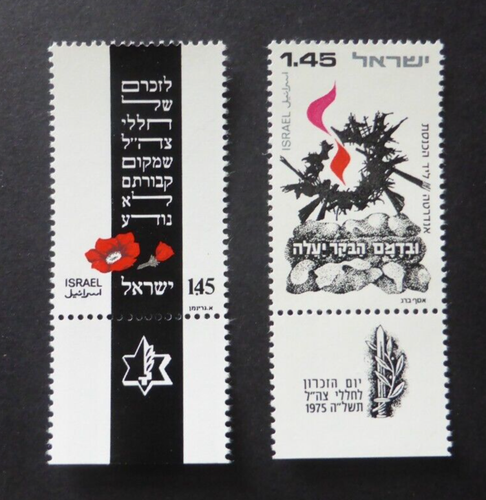 Israel 1975 Memorial Day (MNH) with tab | eBay