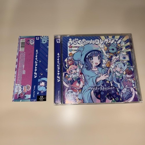Neko Hacker CD Ugokuchan Collection obi v3 | eBay