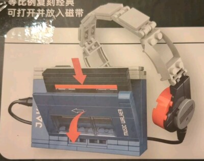 DIY Retro Walkman - Building Blocks Model Bricks Set Toy - 1979 ...