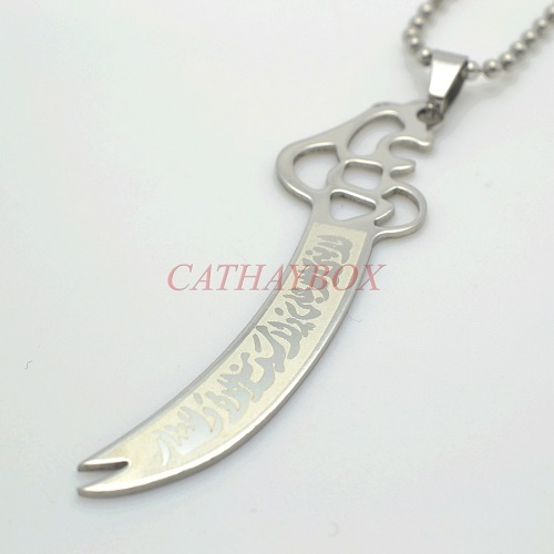 Shia Imam Ali Zulfiqar Sword Muslim Allah Islamic Pendant Necklace ...