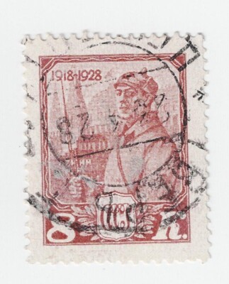 Russia Bolshevik Revolution Red Army Soldier stamp 1928 RU | eBay