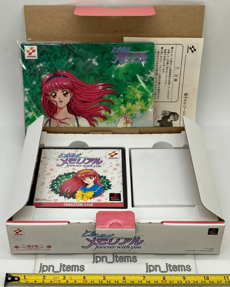 PS1 Tokimeki Memorial forever with you Limited Edition KONAMI 1995 From ...