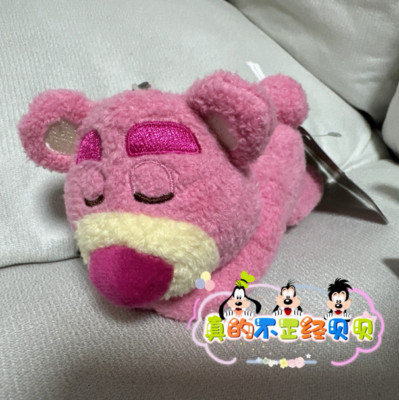 Authentic Disney Halloween Lotso Strawberry Bear Pendant Plush Keychain ...