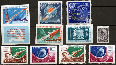 RUSSIA/USSR 1961 SPACE SET OF 10 STAMPS PERF. & IMPERF. MNH/MLH | eBay