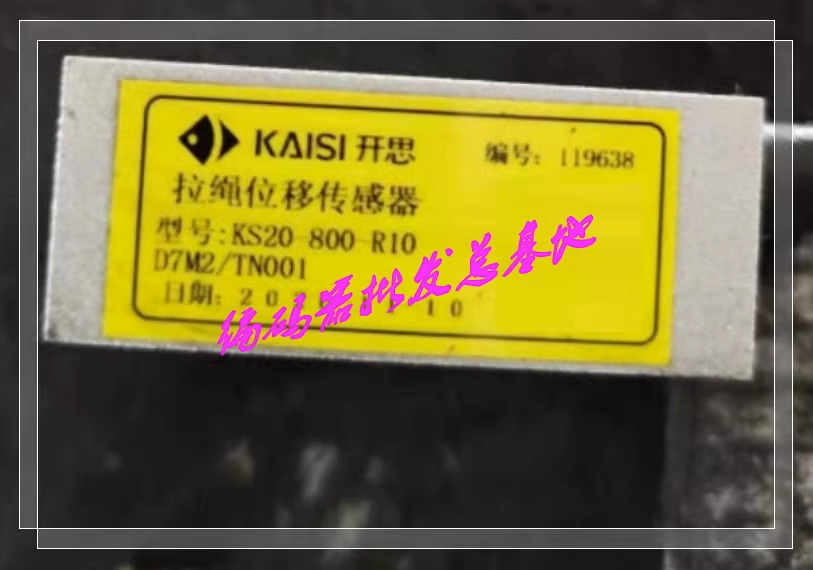 1pcs Used KS20-800-R10 KAISI sensor | eBay