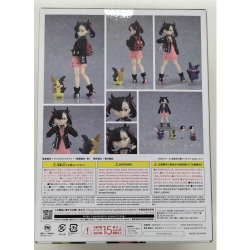 Good Smile Company Pokemon FIGMA Marnie with pre-order bonus Japan | eBay