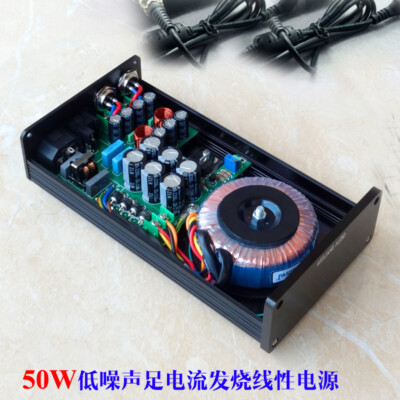 50VA HIFI Ultra-low Noise Linear Power Supply DC5V 9V 12V 15V 19V 50W ...