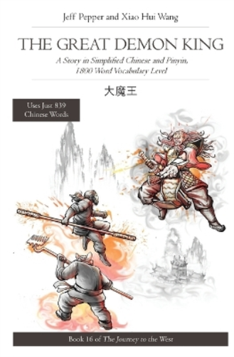 Jeff Pepper Xiao Hui Wang The Great Demon King (Poche) Journey to the ...