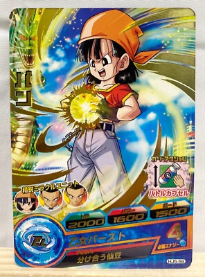 Pan Dragon Ball Heroes Card HJ5-56 DBH TCG Japanese Shueisha a2 | eBay