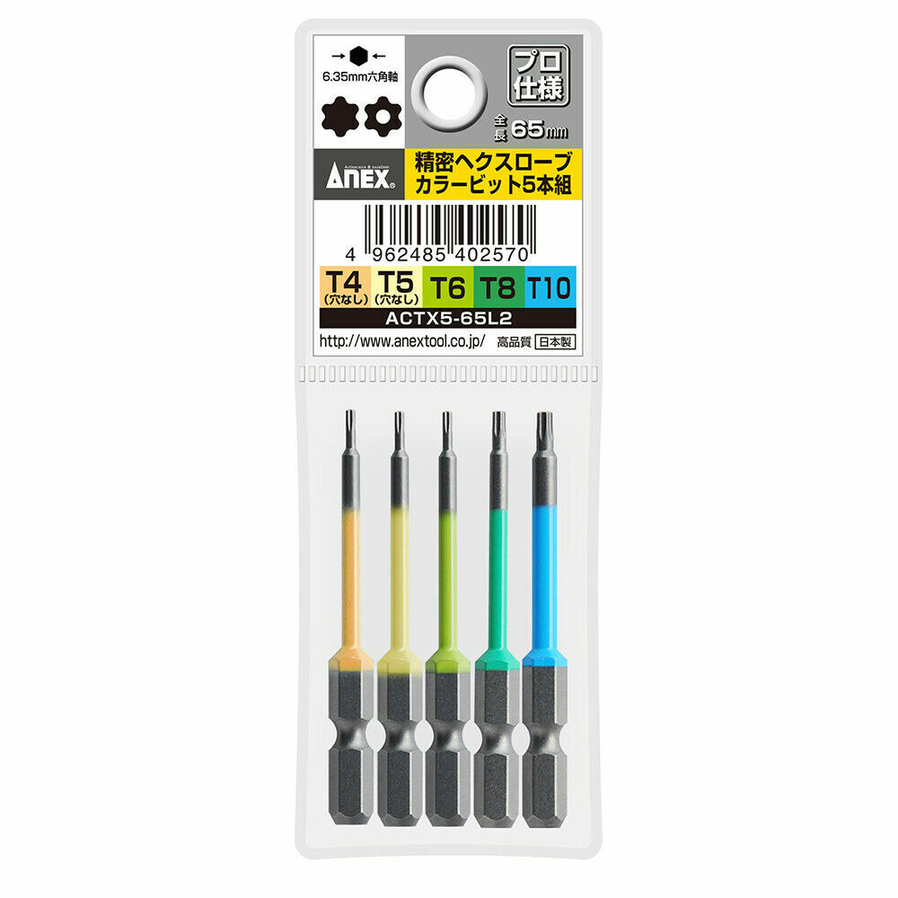 ANEX Color Screwdriver Hex Lobe Bit T4,5,6,8,10x65mm ACTX5-65L2 5pcs ...