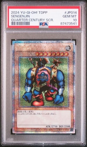 PSA10 TDPP JP014 25th Secret Rare Millennium Genin Yu Gi Oh Premium Pack T | eBay
