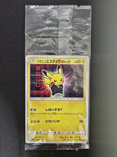 Boss Pretend Pikachu Team Rocket 191/SM-P Pokemon Card Japanese 2018 ...