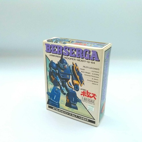 Atm Collection Belzelga Takara Ihl72 | eBay