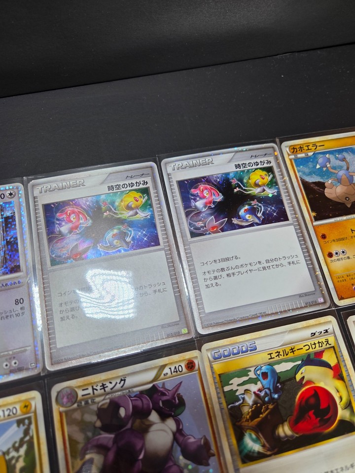 83pcs 2007 Pokemon Cards Dp Diamond Pearl Japanese Vintage Bulk Holo