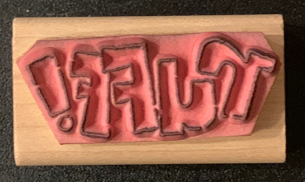 JRL Design Ruff! Word Rubber Stamp | eBay