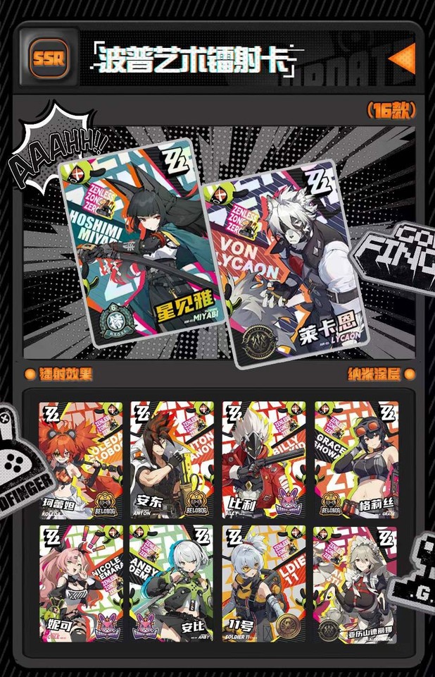 Zenless Zone Zero | ZZZ | Blind Box | Gacha | eBay