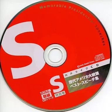 CD1 Million Words Listening CD Series S Special Volume Collection of ...