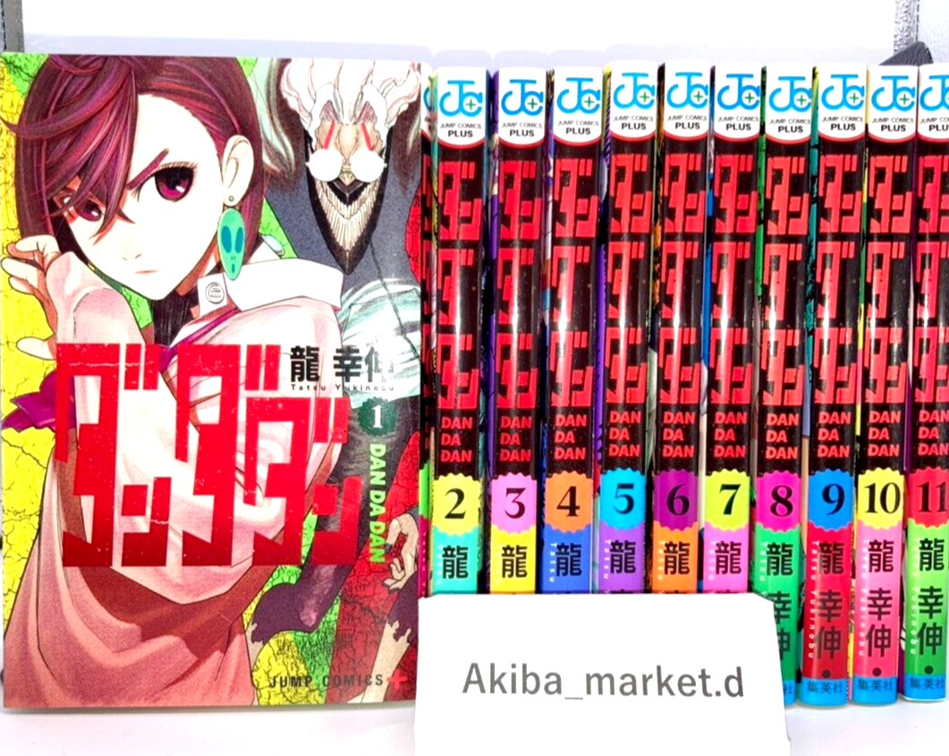 Dandadan Vol. 1-21 Latest Full Set Japanese Manga Comics | eBay