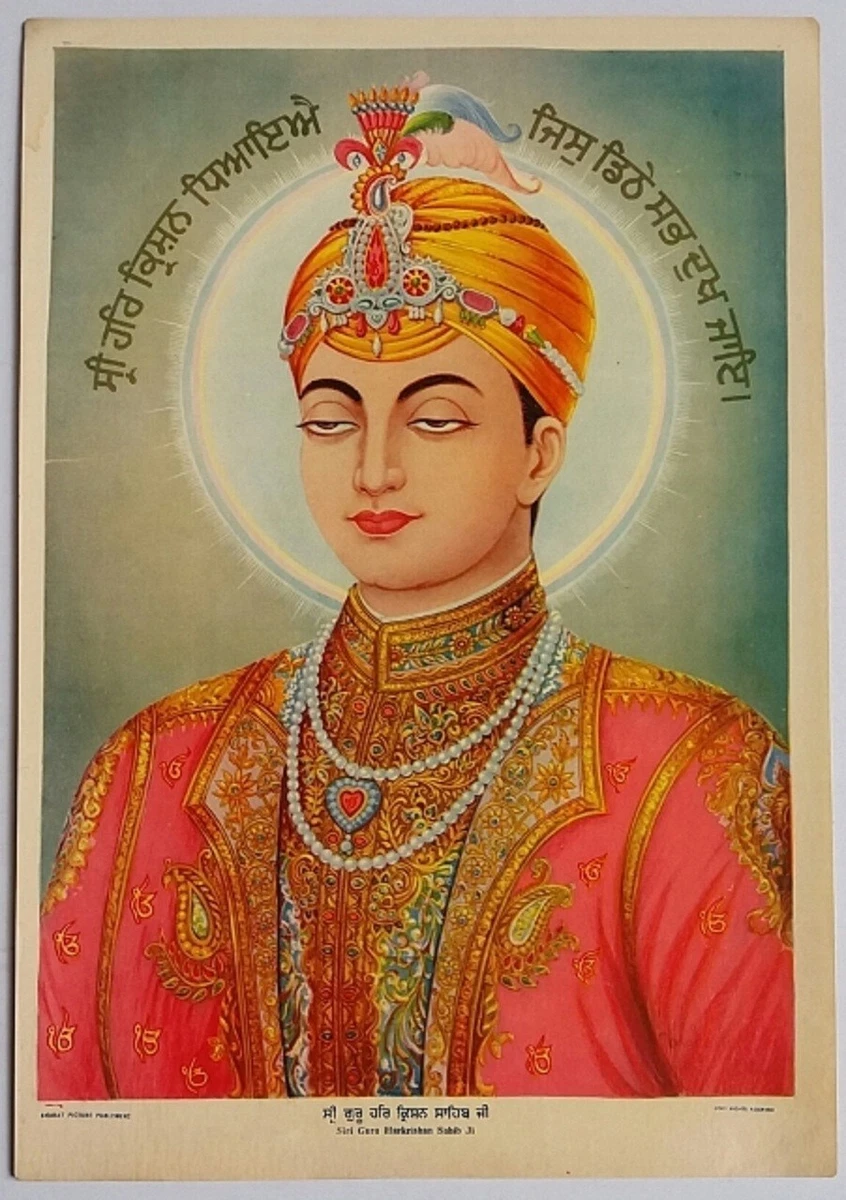 Guru Harkrishan Ji