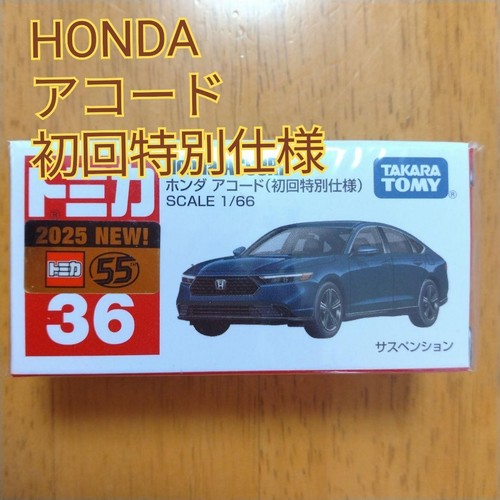 Tomica Honda Accord Blue Mini Car First Special Edition Unopened Box | eBay