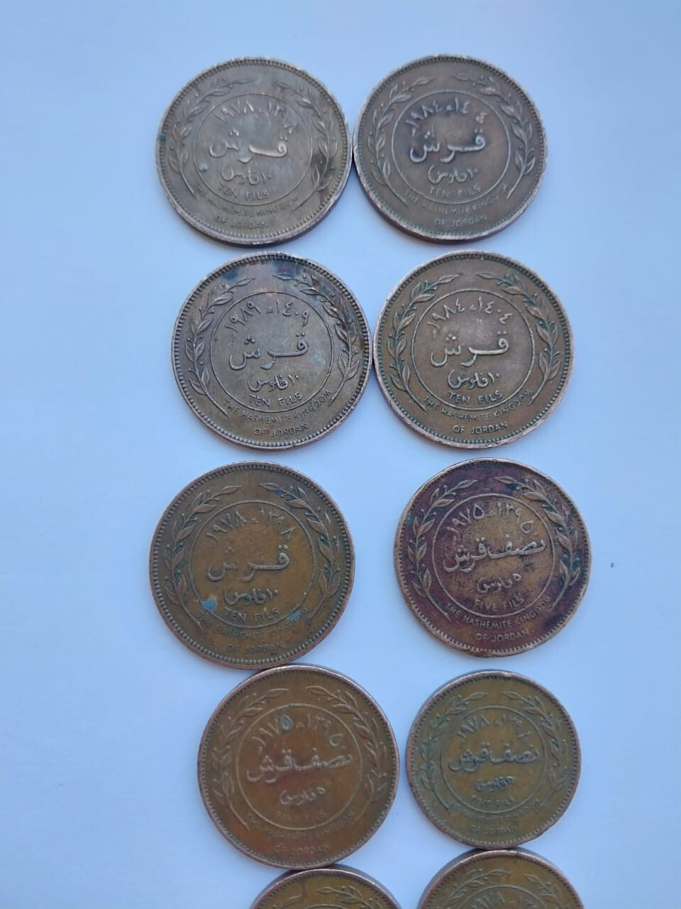 Vintage rare Jordan Jordanian Brass coin 1975 1984 1978 Piaster Half ...