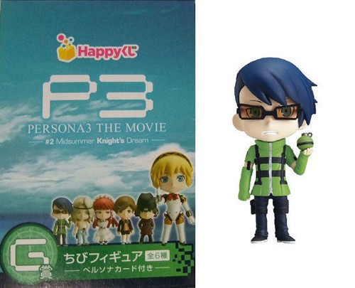 Jin Chibi Mini Figure Persona 3 the Movie Happy Kuji #2 Midsummer ...
