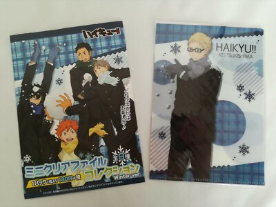 Haikyuu!! mini clear file Winter ver. KEI TSUKISHIMA | eBay