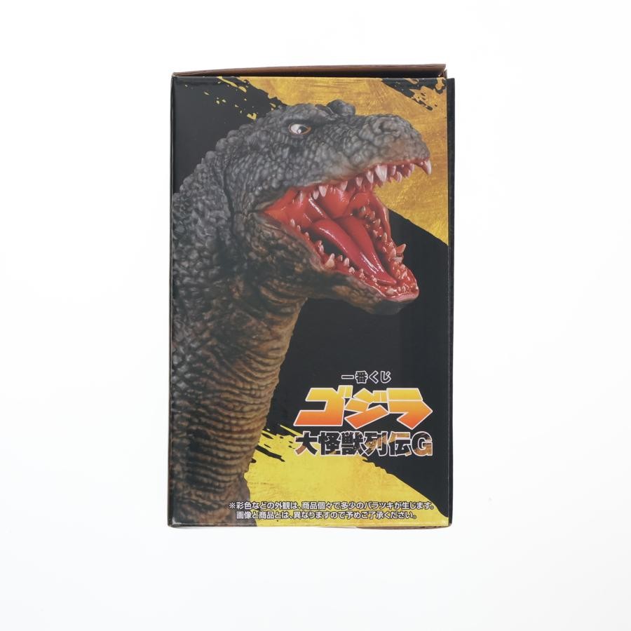 "Used Immediate Delivery" {FIG} Prize C Godzilla Saurus Figure with ...