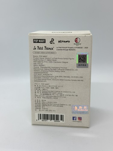 POP MART Hirono X Le Petit Prince The Conceited Man Blind Box Figure | eBay