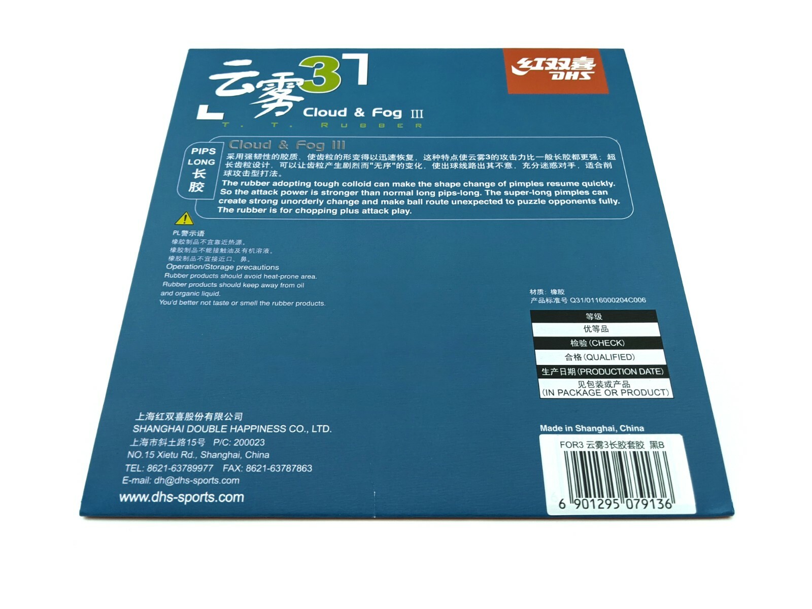 Long Pips DHS Cloud & Fog 3 Table Tennis Rubber With Sponge Black Color ...