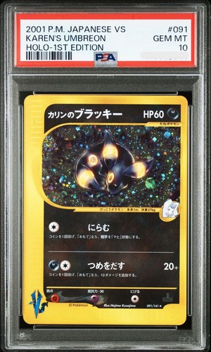 PSA10 Karen's Umbreon Holo Card #091 1st Edition VS 2001 Pokemon ...
