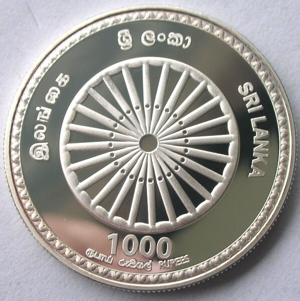 1000 Rupees Coin