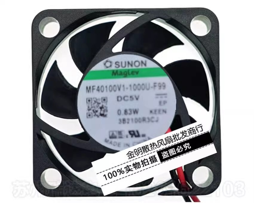 SUNON MF40100V1-1000U-F99 DC5V 0.83W 2-Wire Silent Cooling Fan | eBay
