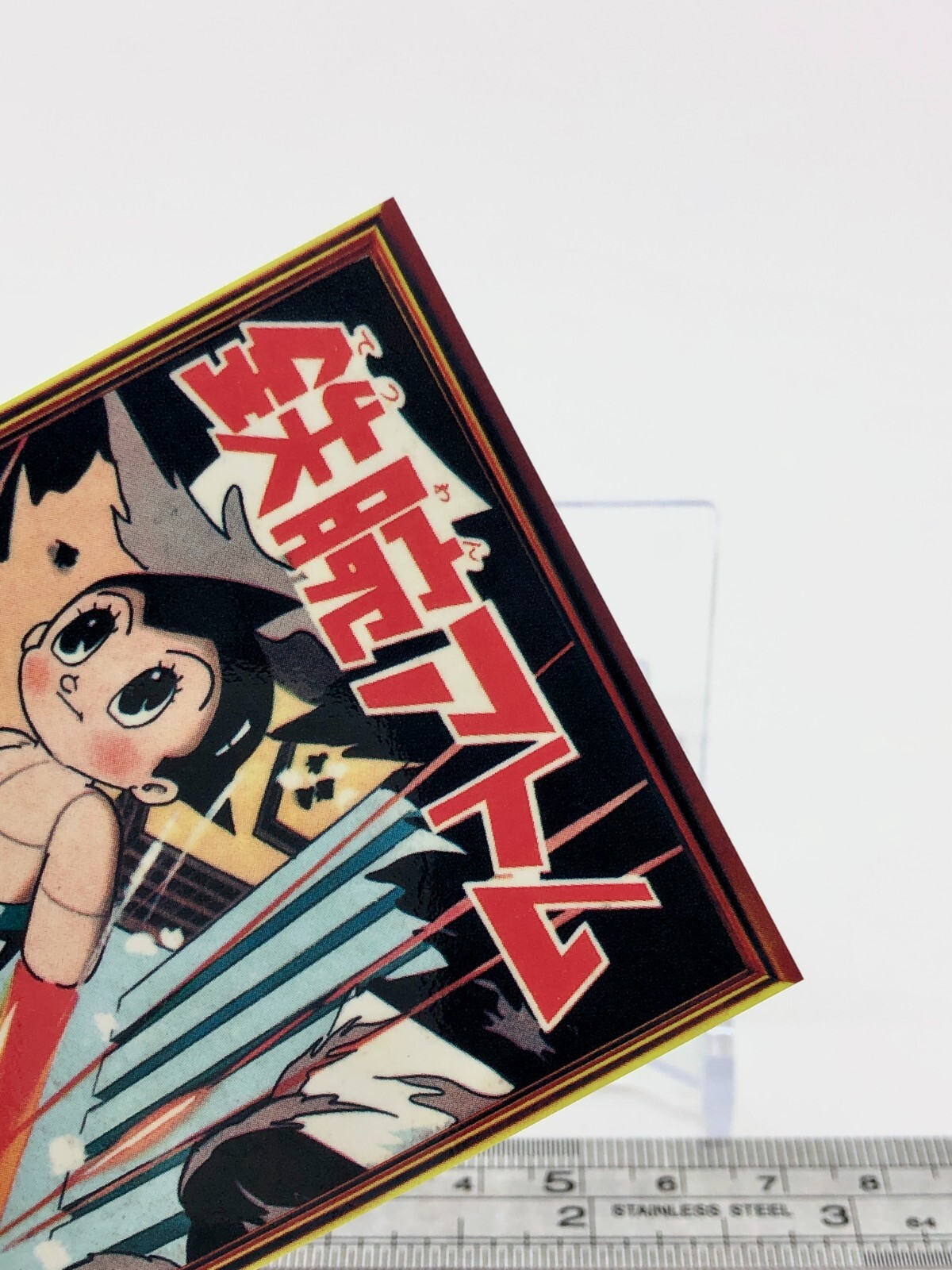 Astro Boy Happy Birthday Box Special Trading Card TCG Osamu Tezuka ...