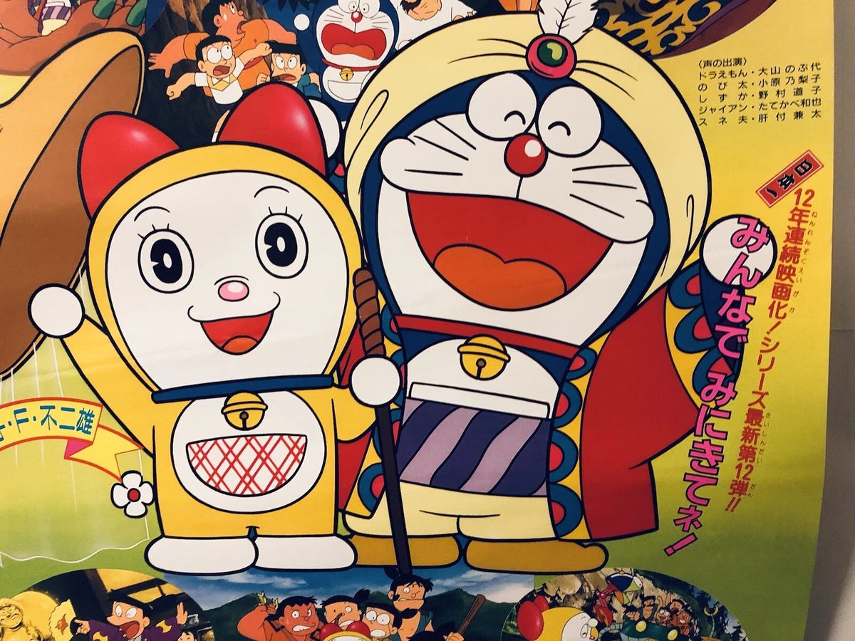 Doraemon And Nobita In Dorabian Nights