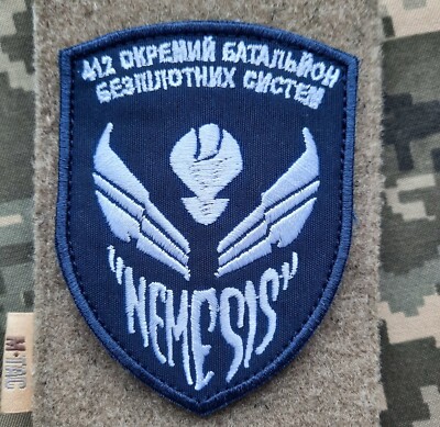 Ukraine War Patch 412 Battalion of Unmanned Systems Nemesis Drone Team ...