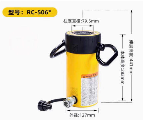 1PC NEW FIT FOR ENERPAC industrial hydraulic cylinder RC-506 | eBay