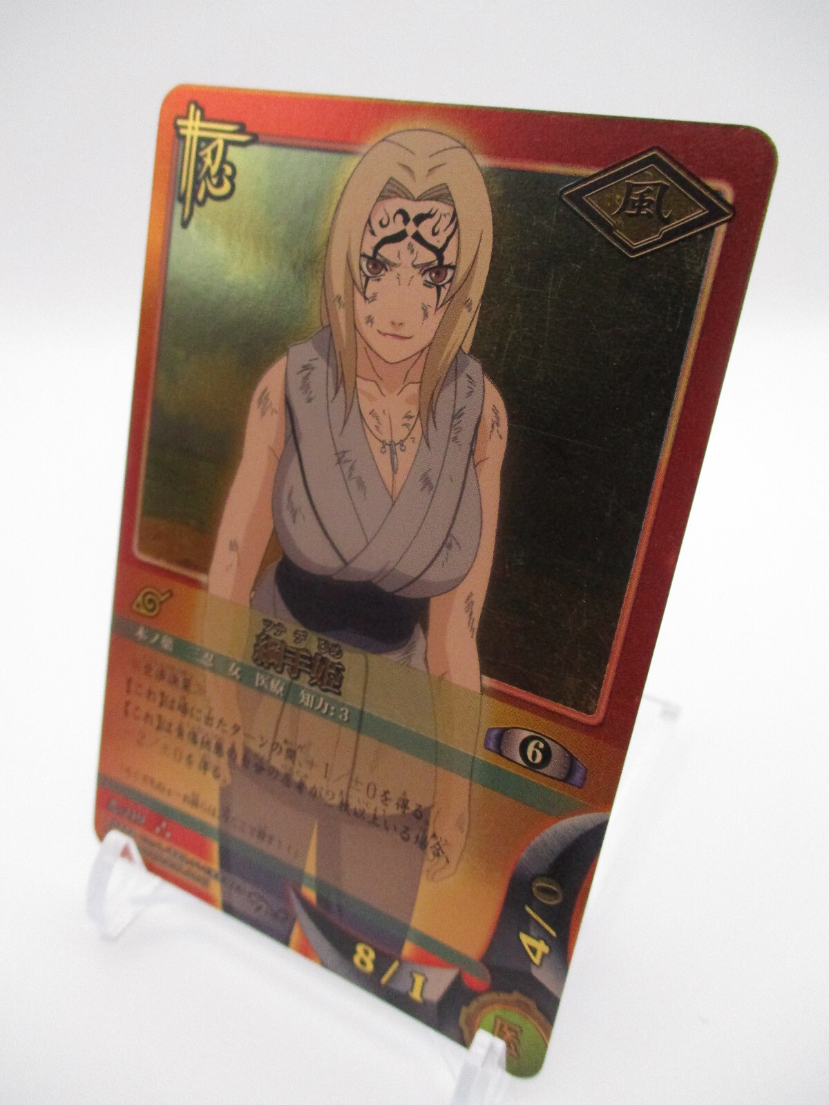 Tsunade Creation Rebirth Holo 219 NARUTO CARD GAME BNADAI 2004 TCG ...